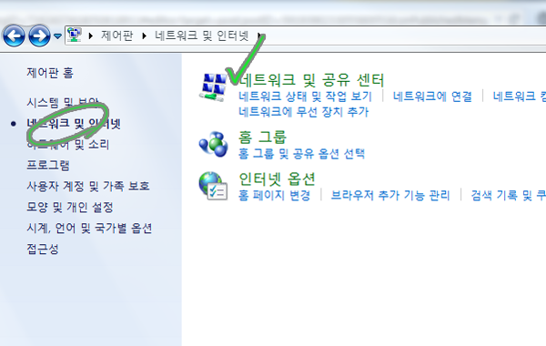 Lstories 다중 네트워크 유무선랜 접속 순서 지정하기 Windows 7