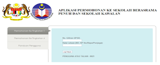 PERMOHONAN KE SEKOLAH BERASRAMA PENUH (SBP) DAN SEKOLAH KAWALAN KPM ...