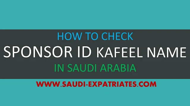 CHECK KAFEEL SPONSOR ID AND NAME