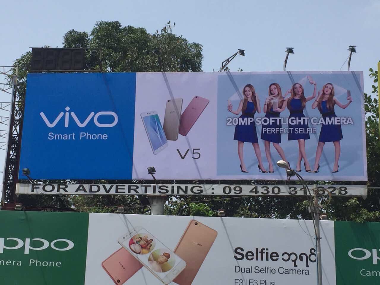 Vivo Smart Phone Using Outdoor Advertising in Yangon to Seal Market ...