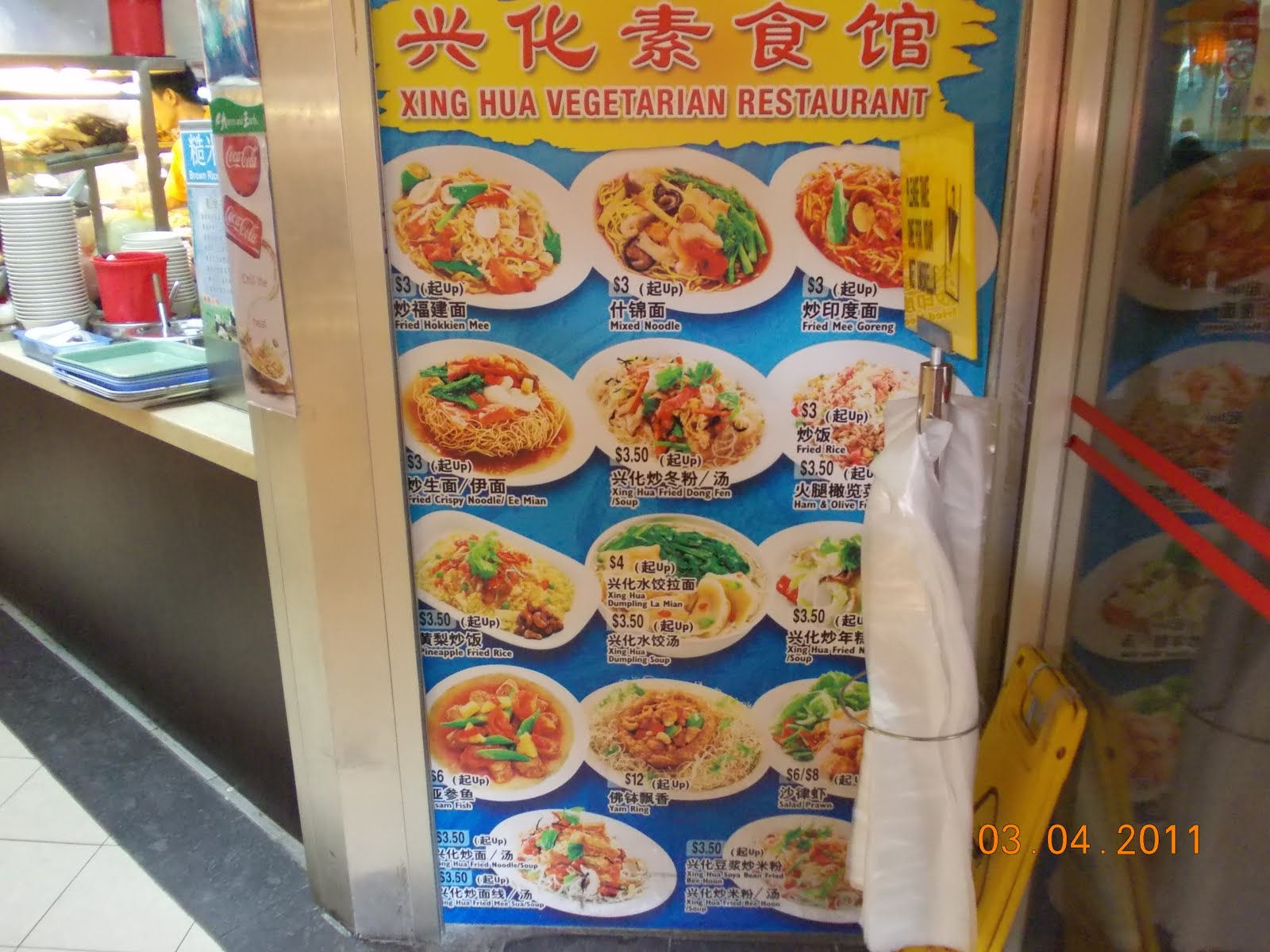 Prefer Vegetarian Food: Xing Hua Vegetarian Restaurant