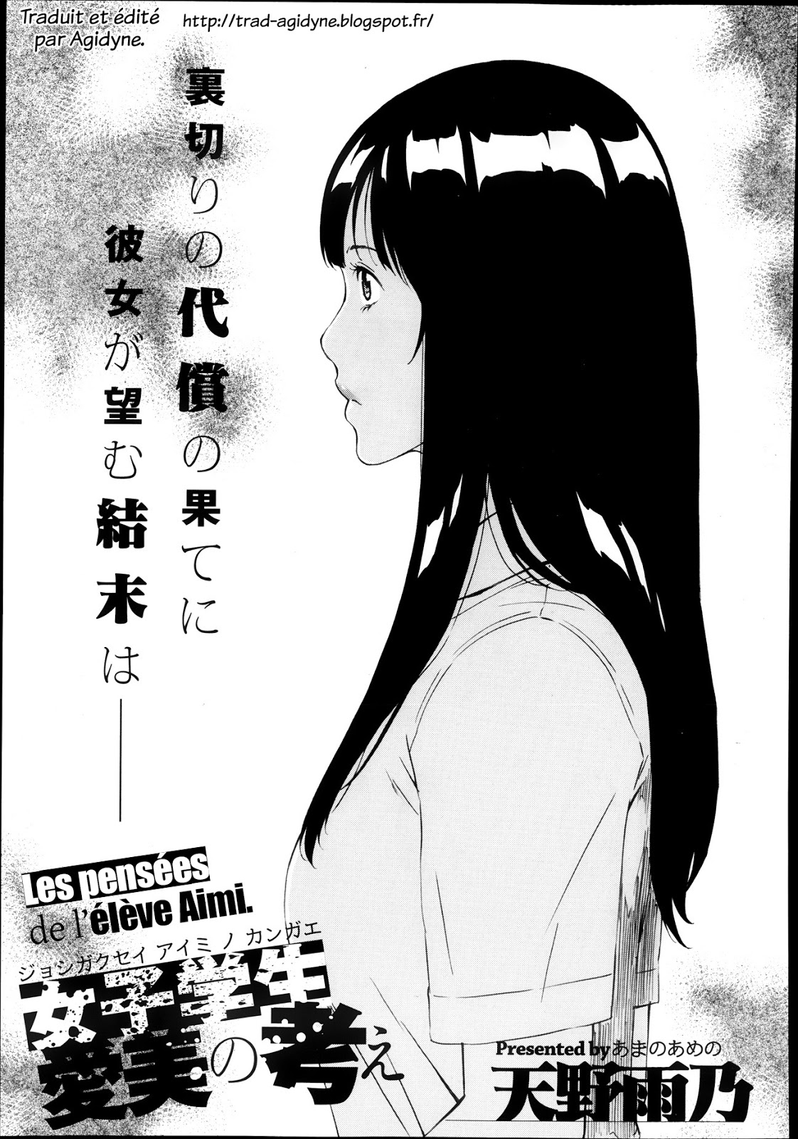 Traduction Agidyne: mai 2015