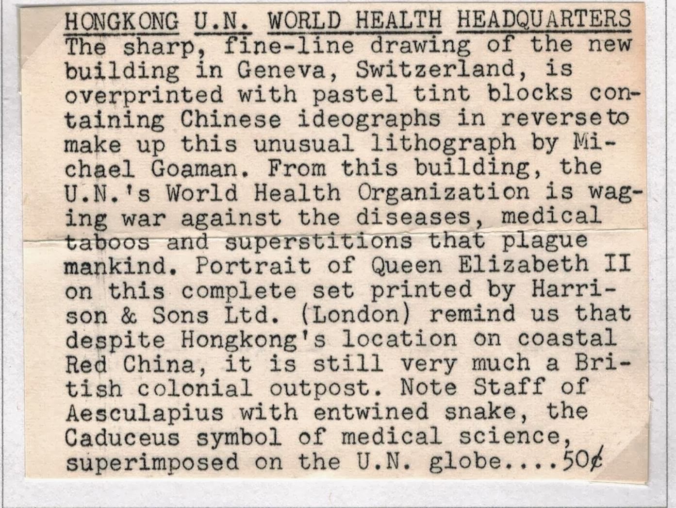 Postal History Corner: World Health Organization: New Headquarters 1966
