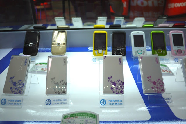 Mobile Phones in China: A Variety of Options - Isidor's Fugue