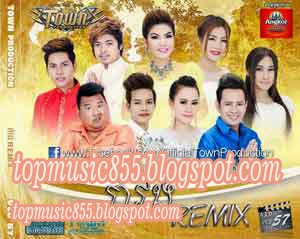 Album Town VCD Vol 57 Full | Topmusic855
