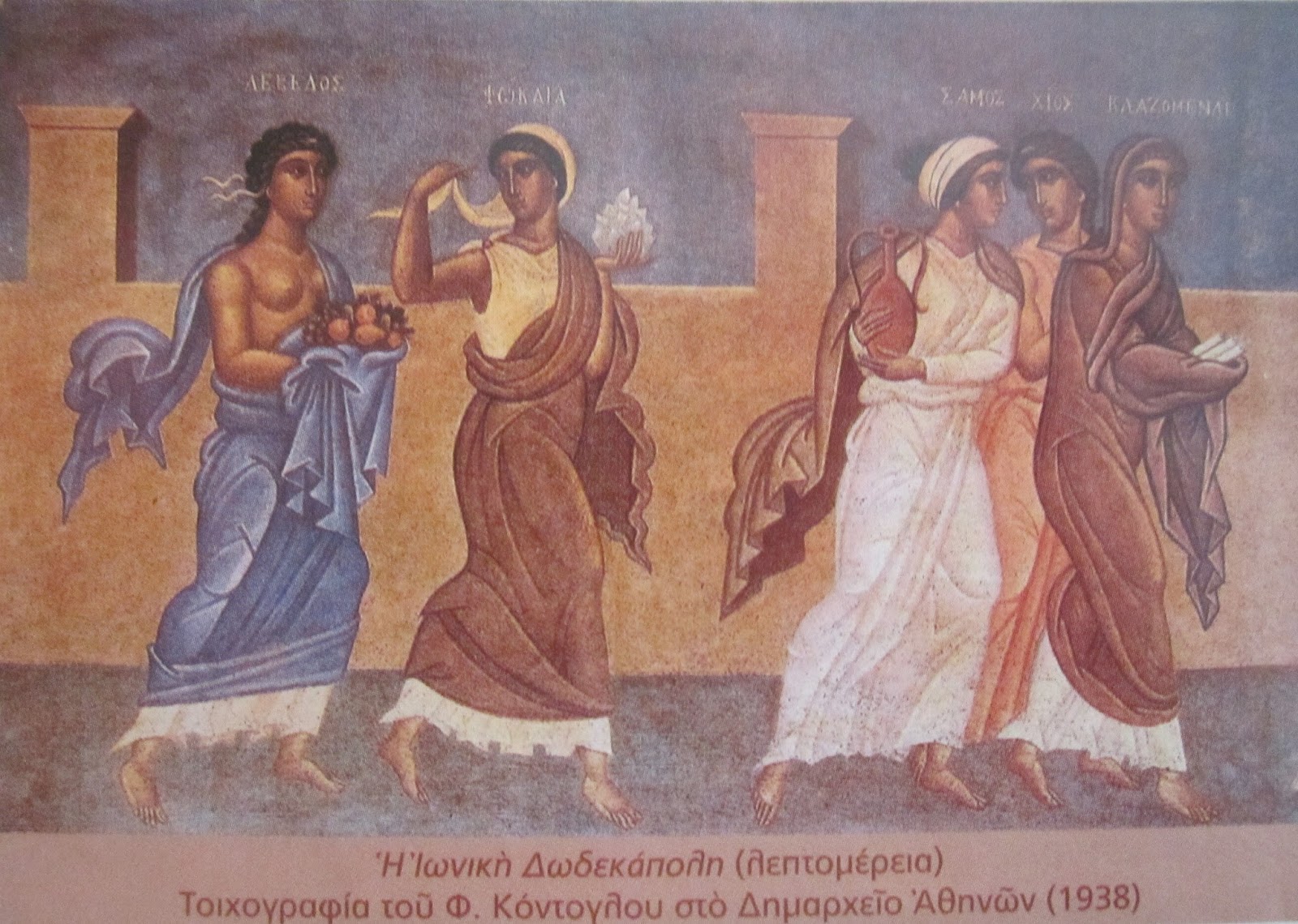 ΤΕΧΝΗ ΚΑΙ ΖΩΗ: ΦΩΤΗΣ ΚΟΝΤΟΓΛΟΥ