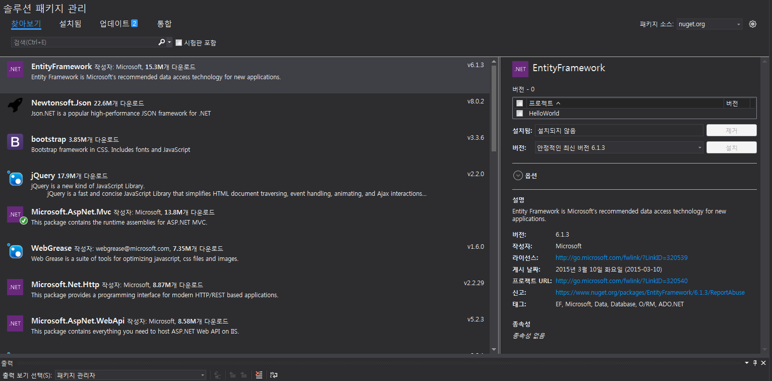 C# 웹사이트 기초강좌 – MVC #1 – 아이오티웍스 : iotWorks