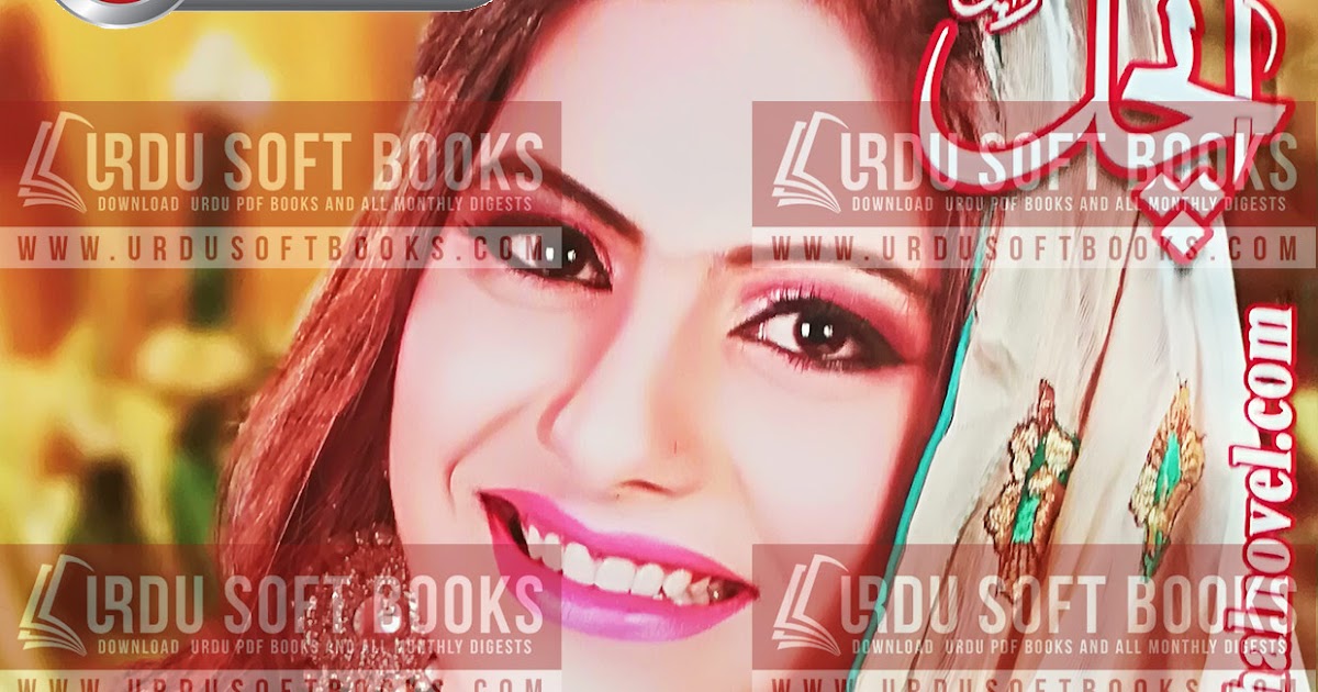 Aanchal Digest June 2018