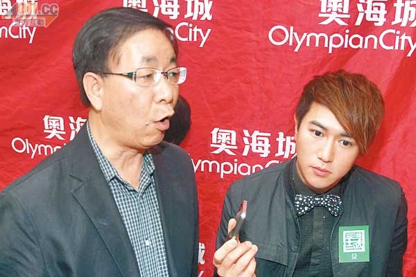 kate tsui news: Sammul Chan appears at series promotion with TVB ...