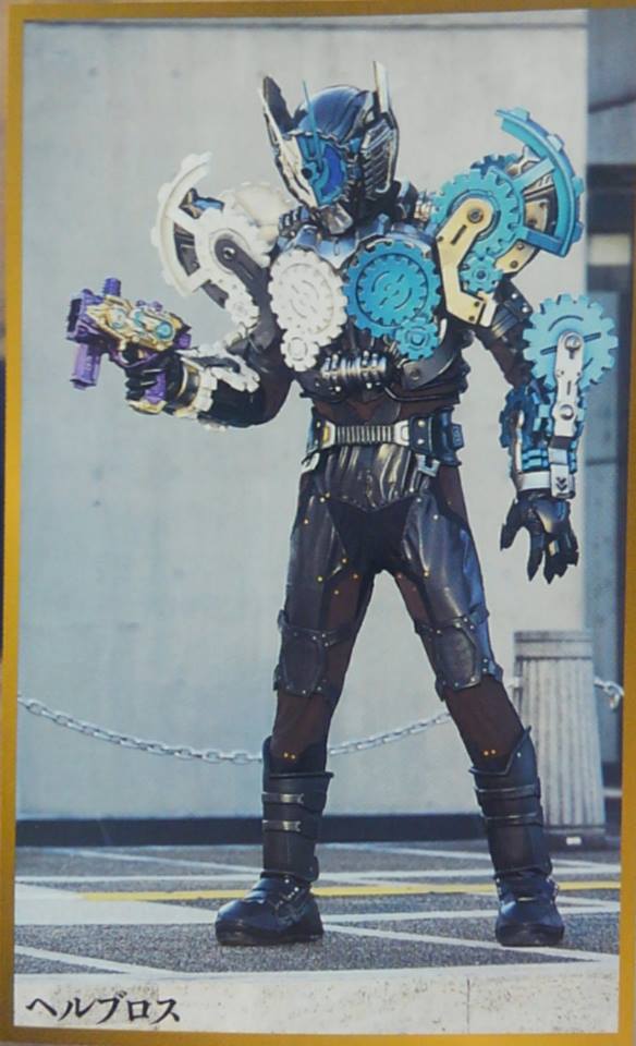 Kamen Rider Build Updates: Rogue Spin-off Pics Revealed