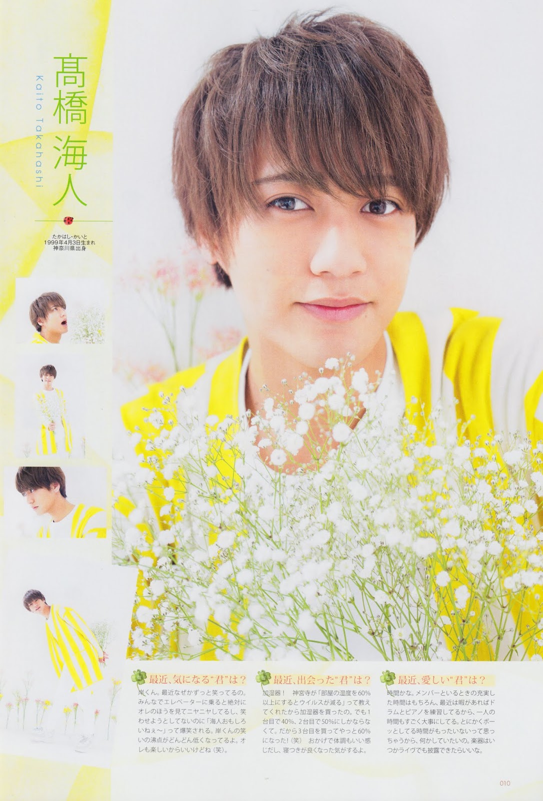 King's Arrow: QLAP! 2019年4月号