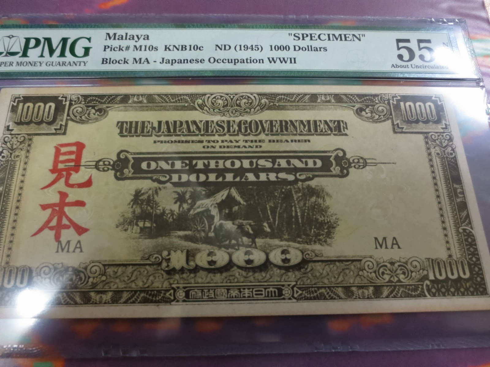 NAZRI DUIT ANTIK & SYILING LAMA: 1000 Dollars Japanese Occupation ...