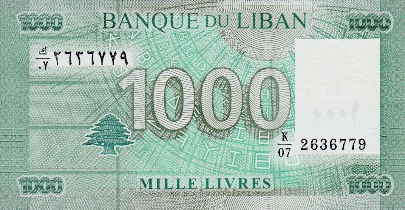 Bank Notes of the World: Bank note from Lebanon