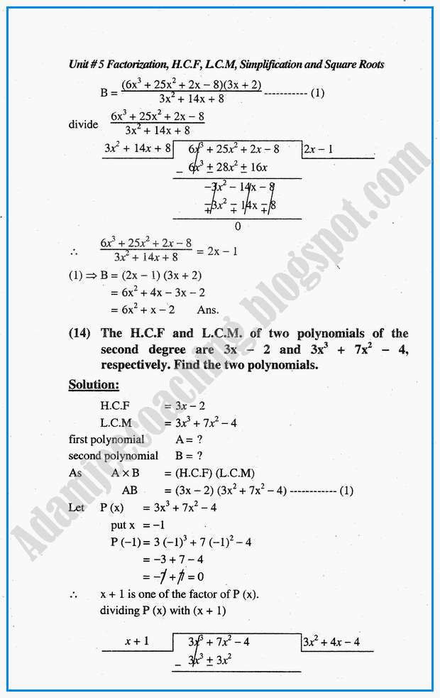 Adamjee Coaching Exercise 5 10 Factorization Hcf Lcm Simplification And Square Roots
