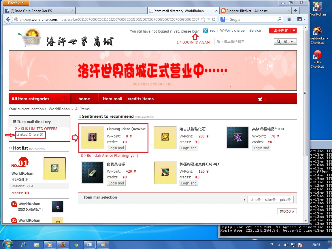 BizzNet: World Rohan Private Server