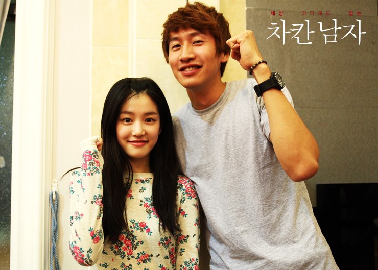 The Gosa Ritual of Nice Guy - Ang' Menulis,,,