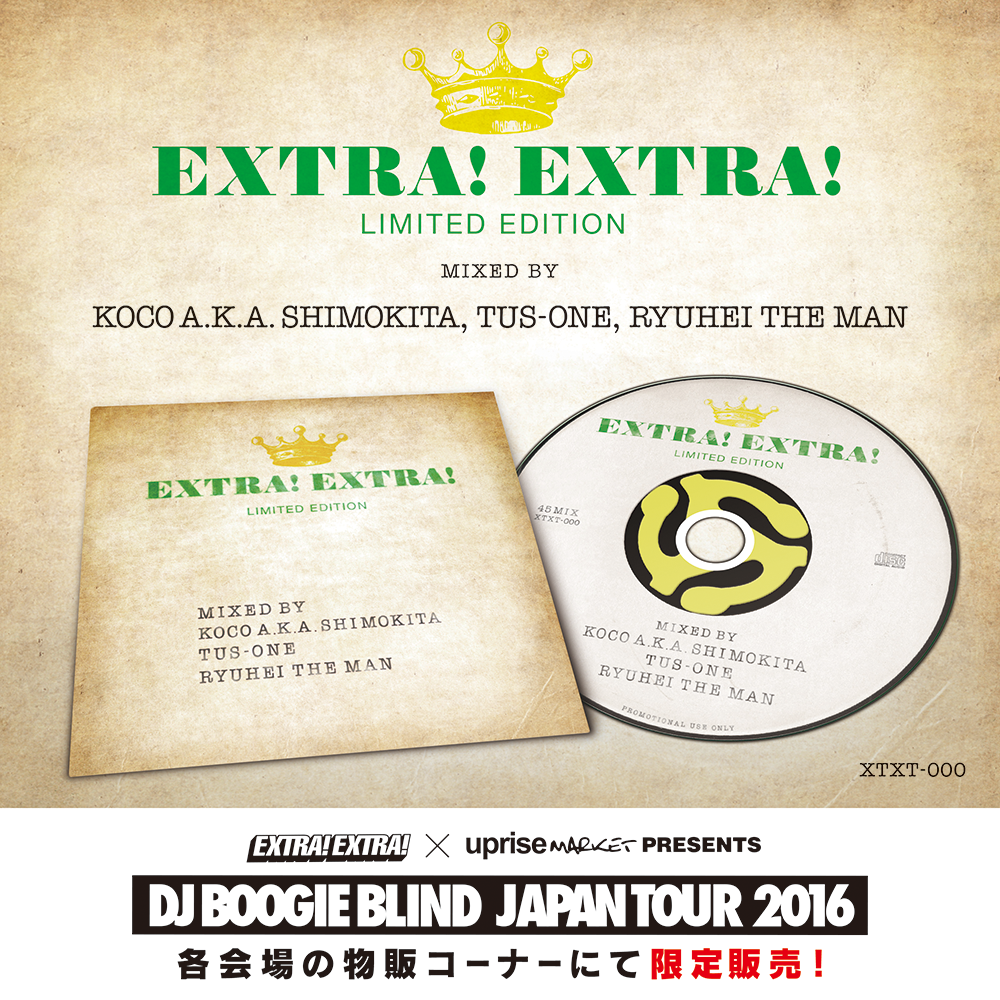 EXTRA! EXTRA! : EXTRA! EXTRA! LIMITED EDITION / KOCO A.K.A. SHIMOKITA ...