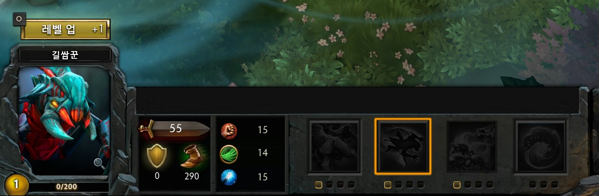 무언가를 하긴 했다: Dota 2 HUD Health & Mana Bar