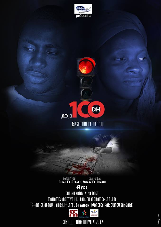 Cinema and Movies.: 100 dh by Siham El Alaoui