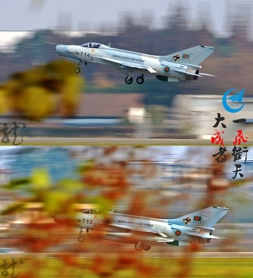 J-7 production ends after BAF J-7 jets Delivered | Pakistan Defence