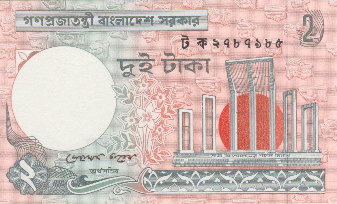 World Banknotes: Banknotes of Bangladesh