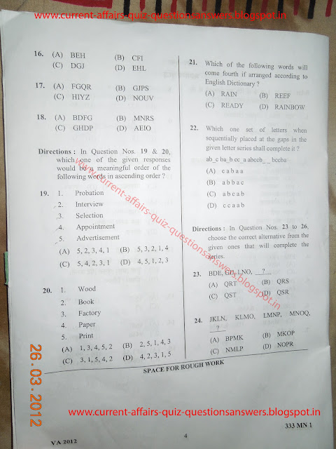 SSC FCI QUESTION PAPER 2012 | SOLVE SSC QUIZ