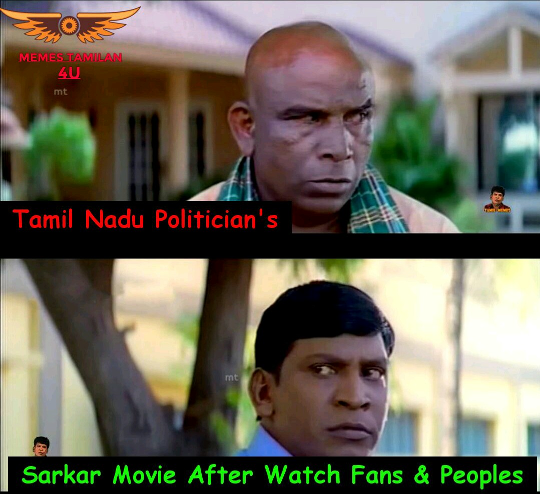Memes Tamilan 4U