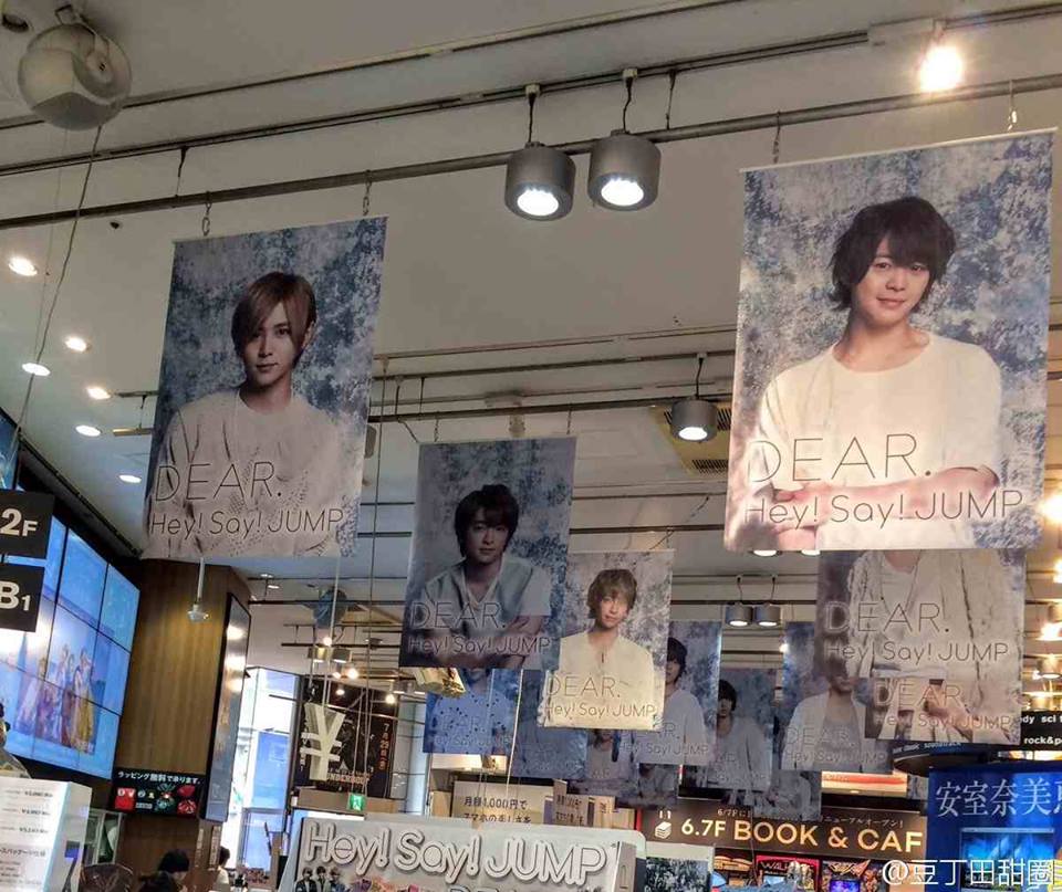 Viva9souls: Hey!Say!JUMP New Album DEAR Road to Release #1