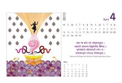 DECEMBER DESIGN STUDIO: Bhagavad Gita Calendar