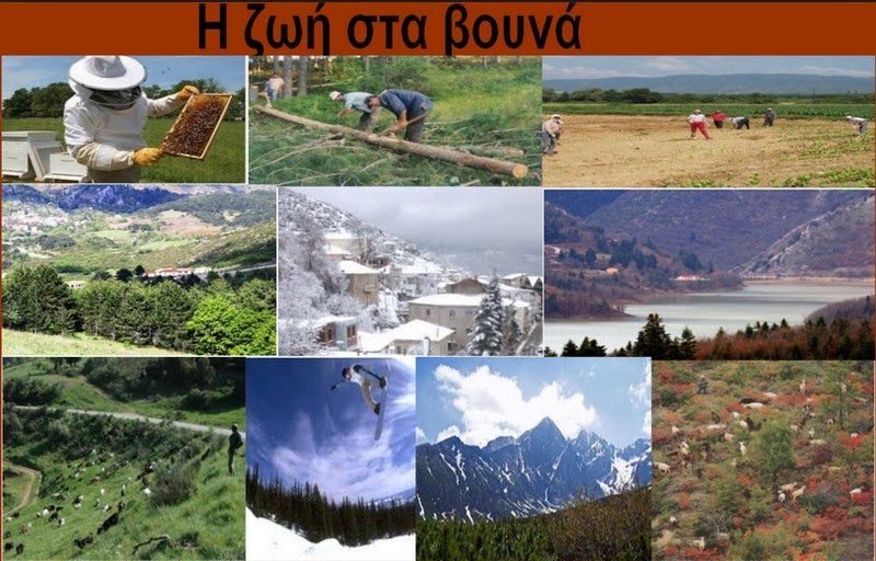 Κλικ στη μάθηση