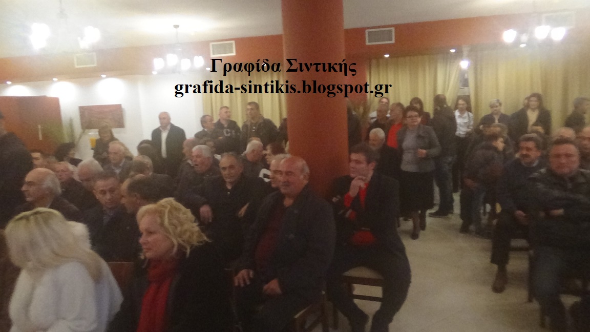 Η ΓΡΑΦΙΔΑ ΤΗΣ ΣΙΝΤΙΚΗΣ : Ο Ζήσης Λούγγος υποψήφιος δήμαρχος Σιντικής