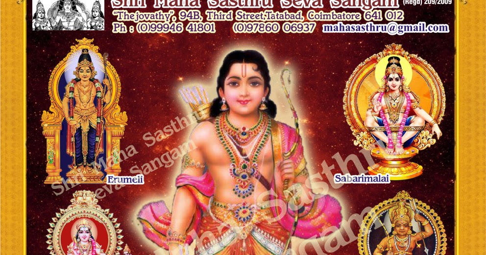 Sanatana Dharma: Sastha Preethi Mahothsavam 2019