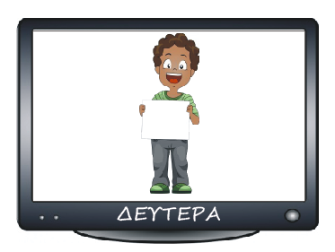 "ΠΕΡΙ... ΝΗΠΙΑΓΩΓΩΝ" : Σεπτεμβρίου 2013