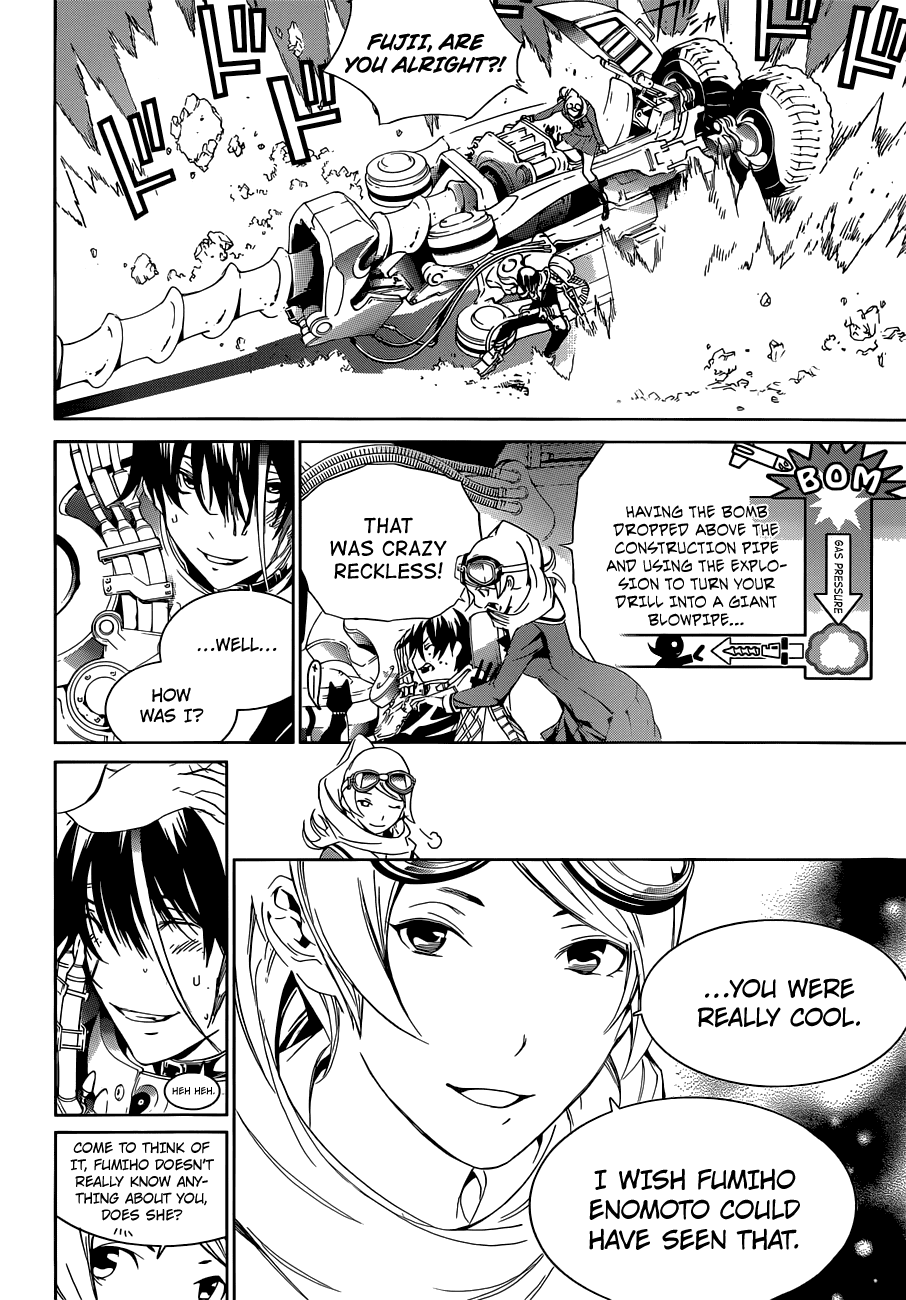 Biorg Trinity Chapter 12 | mangalism