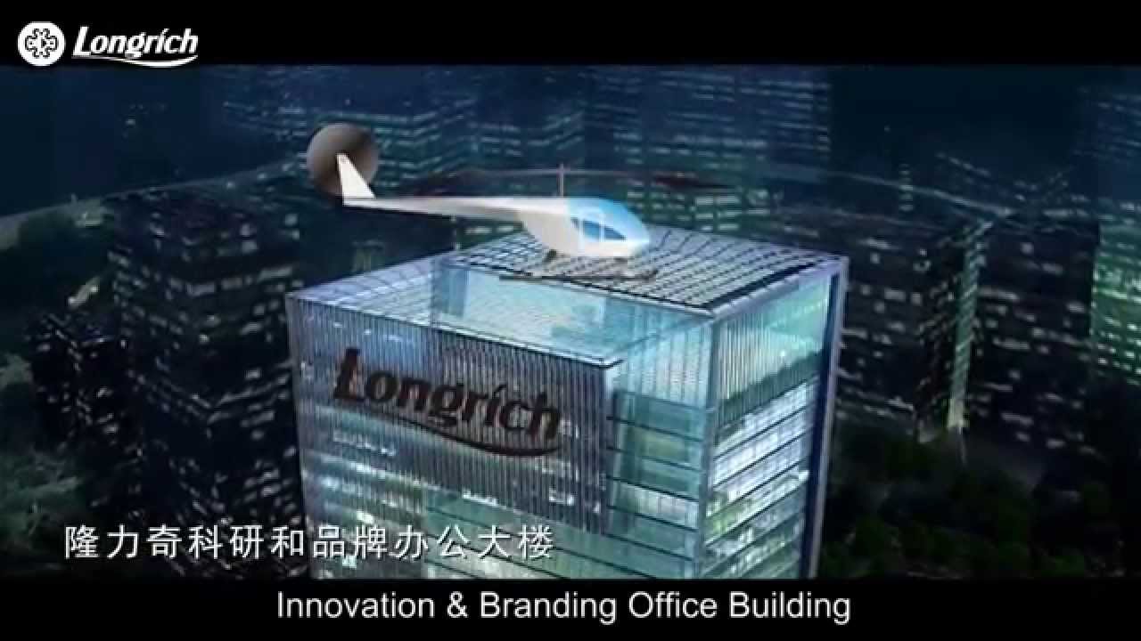 FORMULAIRE LONGRICH: PRODUITS LONGRICH