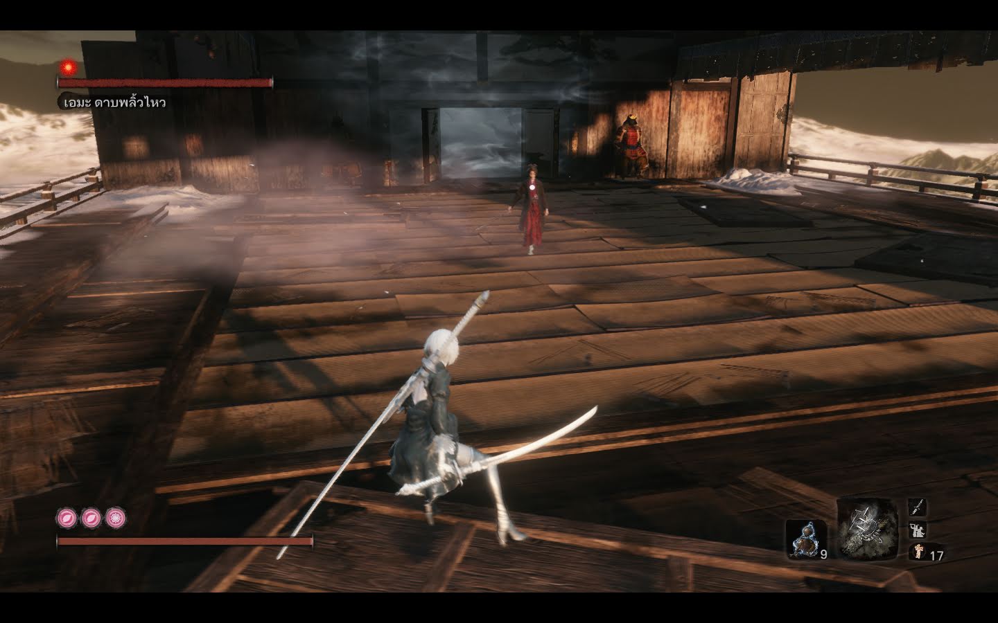 LightningXII World Gamer: บทสรุป Sekiro™: Shadows Die Twice - Ashina ...