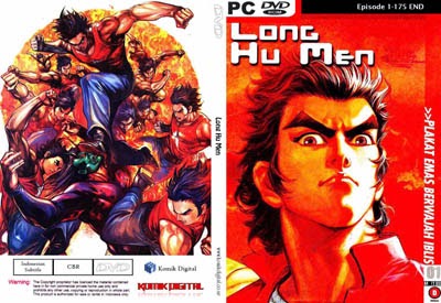 Paket Long Hu Men | Komik Digital
