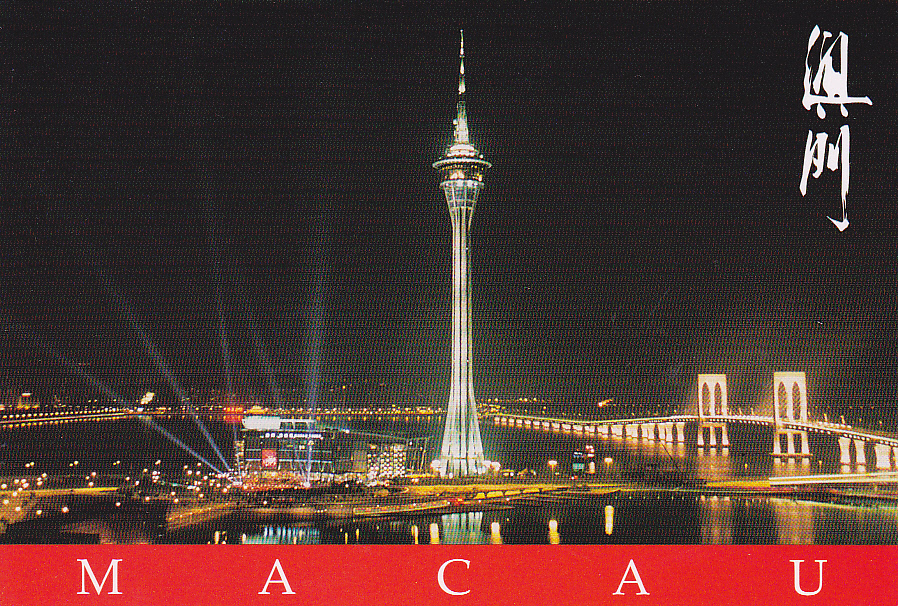 Postcard A La Carte: Macau - Macau Tower - 338m