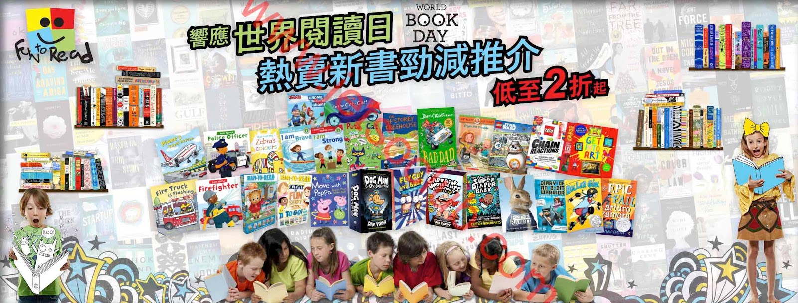 Fun to Read Book Outlet：英文圖書 低至2折（至3/5） ( Jetso Club 著數俱樂部 )