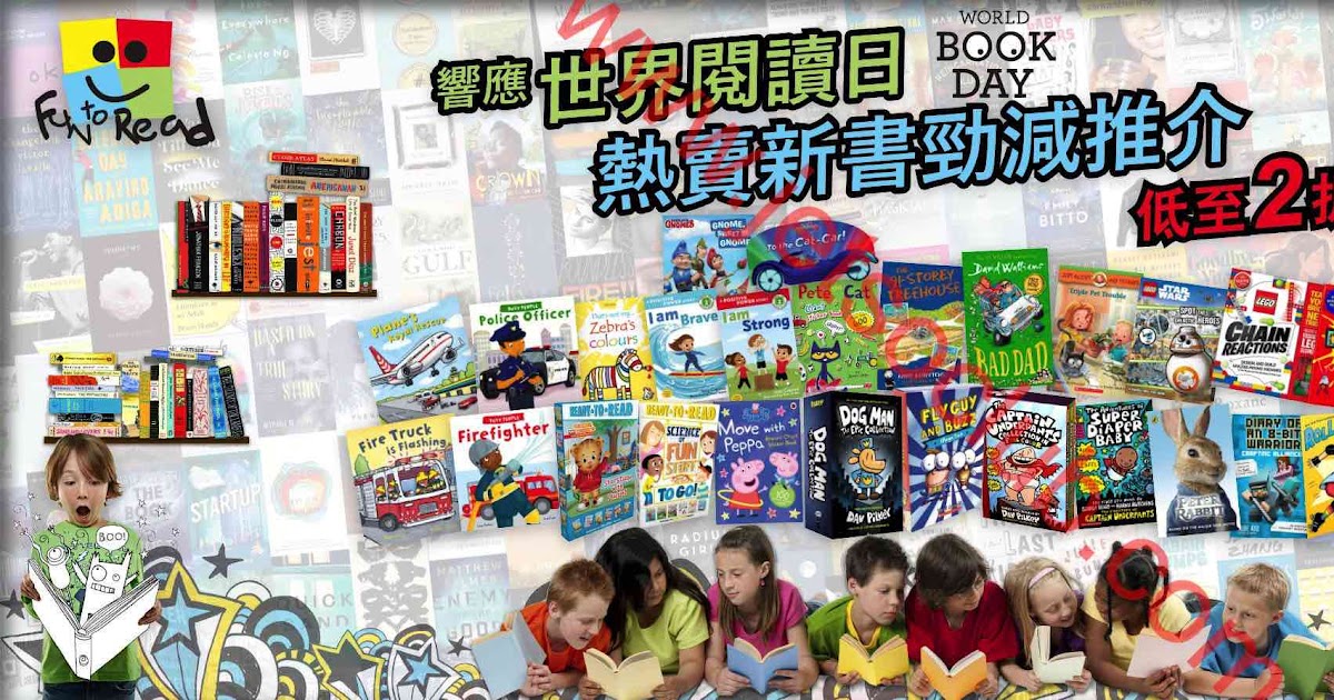 Fun to Read Book Outlet：英文圖書 低至2折（至3/5） ( Jetso Club 著數俱樂部 )