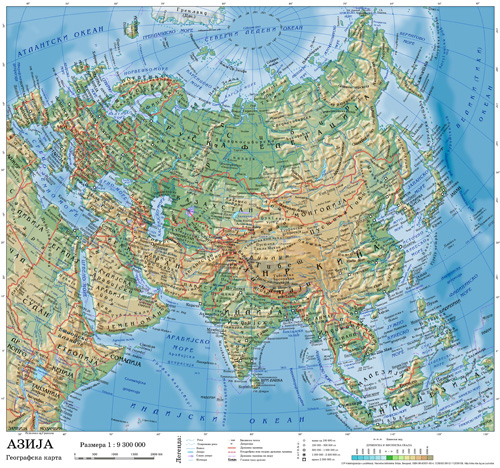 Географија: Азија