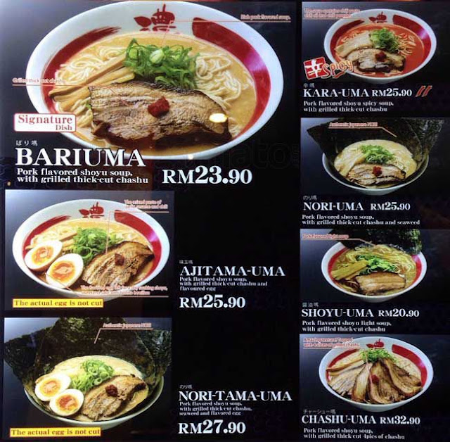 Bari-Uma Ramen @ Pavilion Elite , Bukit Bintang , Kuala Lumpur
