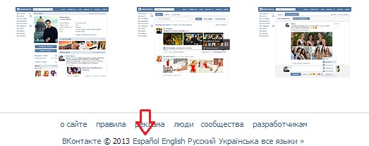 VK.com, la red social rusa para encontrar de todo | SYDWEB
