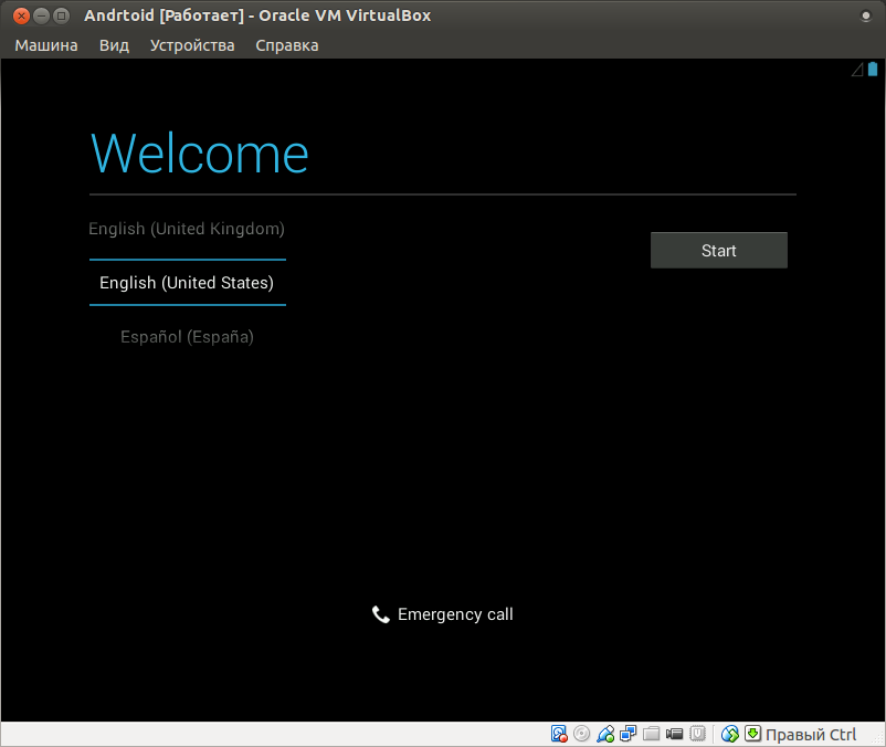compizomania: Как установить Android в VirtualBox на компьютере с Ubuntu/Linux Mint