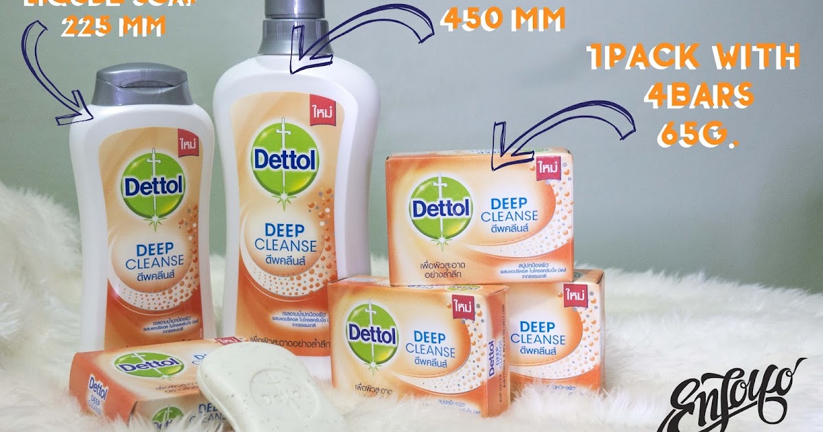 Enjoyomakeup Blog: REVIEW สบู่เดทตอล ดีพคลีนส์Dettol Deep clean soap