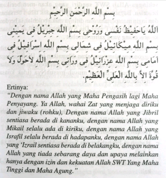 Hizib Al-Hafiz/Doa Bismillah 9