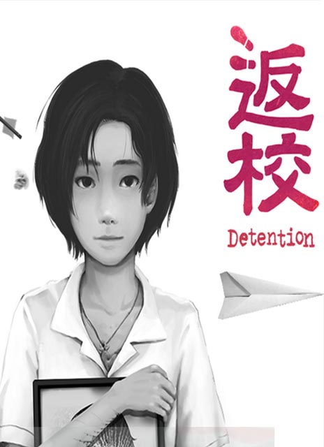 DETENTION (1DVD) BEKASI PC GAME