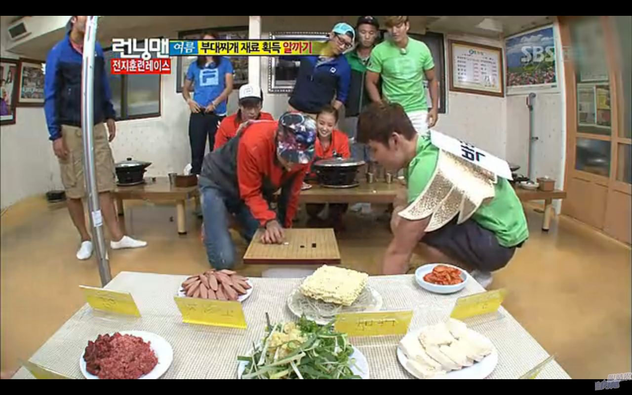 holyitskpop: This week's variety : Running Man (ep 109)
