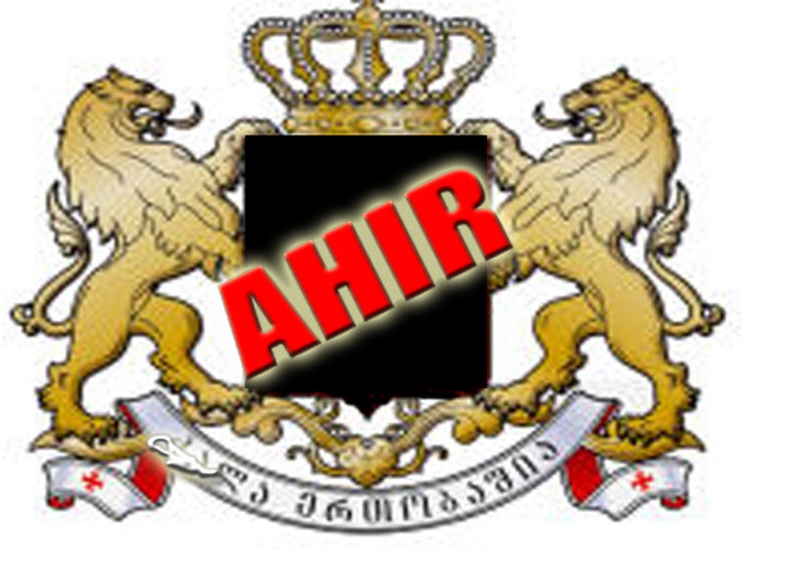 Mahesh bhatu: Ahir name wallpaper