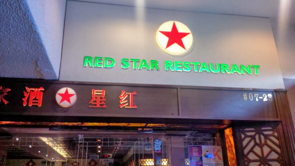 TheArcticStar's Tales: Lunch at Red Star Chinese Restaurant